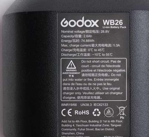 Аккумулятор Godox WB26 для Godox AD600Pro