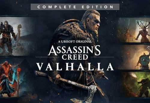 Assassins Creed Valhalla Complete Edition