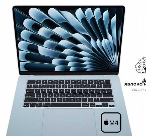 MacBook Air 15 M4 16/1TB Sky Blue