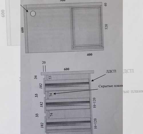 Письменный стол для школьника бу