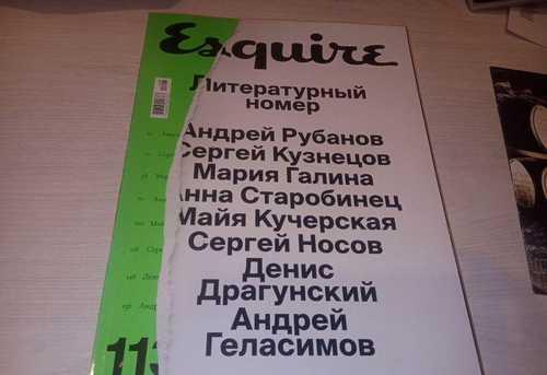 Продаю журналы Esquire