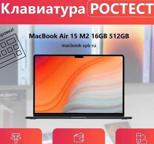 Apple MacBook Air 15 m2 16gb 512gb сша/Ростест