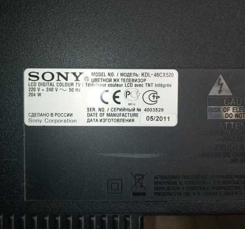 Телевизор sony KDL-46CX520