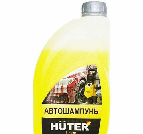 Автошампунь для бесконтактной мойки Huter 71/5/20