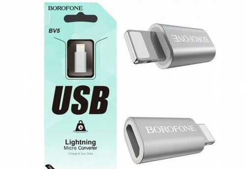 Кабель адаптер Borofone BV5 Micro to Lightning 8-p