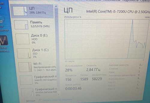 15.6" Lenovo G500, 500 ГБ, Core i5-3230M, RAM 4 ГБ, Radeon HD 8570M 2 ГБ