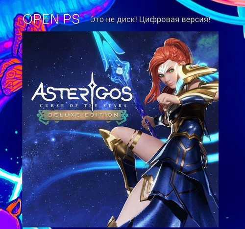 Asterigos: Curse of the Stars Deluxe Edi PS5 и PS4