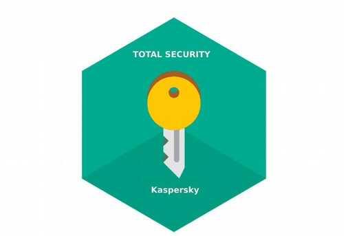 Ключ Kaspersky секьюрити Total