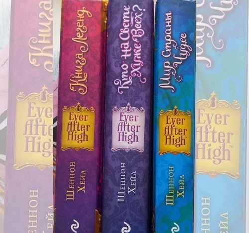 Книги Ever After High (Эвер Афтер Хай)