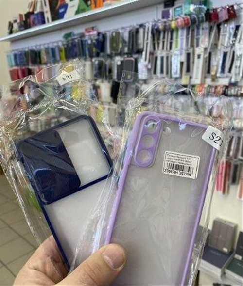Чехлы, стекла Samsung Galaxy S21 на бульваре)