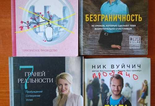 Книги по психологии,самопознанию