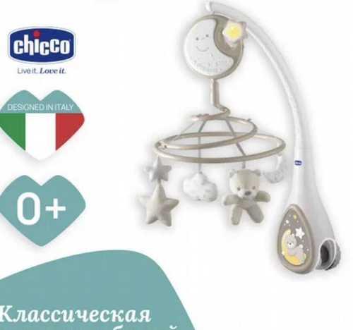 Мобиль на кроватку chicco