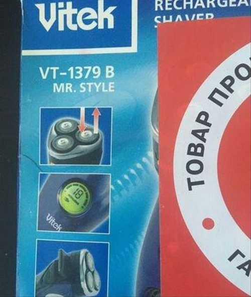 Электробритва, эпилятор Vitek VT-1379В