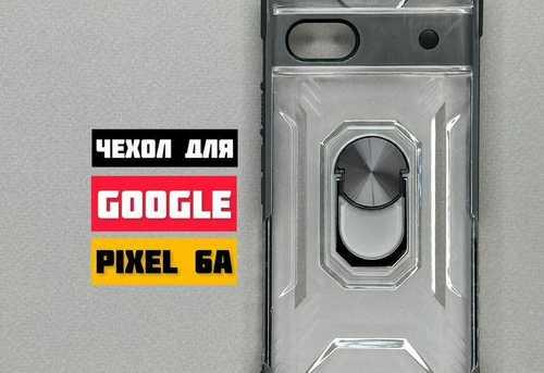 Чехол Google Pixel 6A противоударный