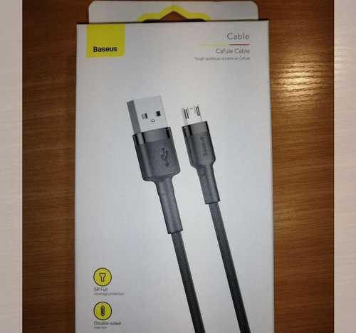 Кабель Baseus micro usb двусторонний