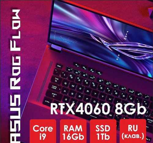 Ноутбук Asus GV601VV для игр/работы/творчества