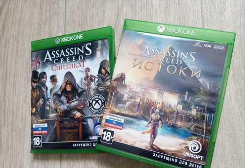 Игры на xbox One диски assassin's creed синдикат