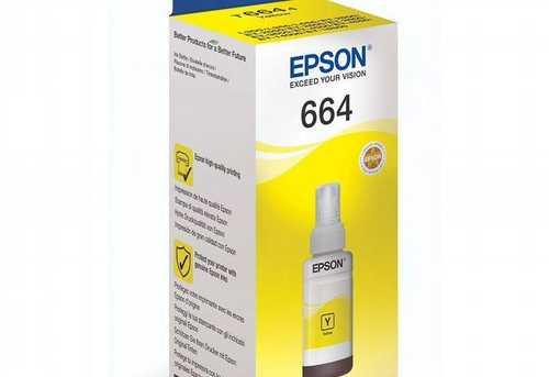 Чернила для заправки картриджа epson T6644 Yellow