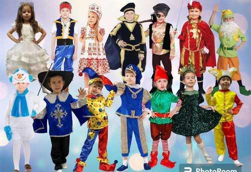 Прокат детских карнавальных костюмов