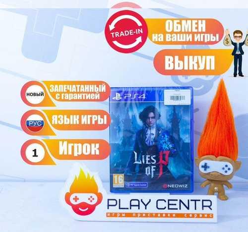 Lies of P (PS4)