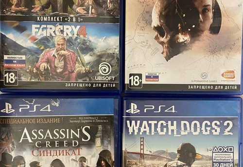 Far cry,Assassins,Dark Pictures,Watch dogs для PS4