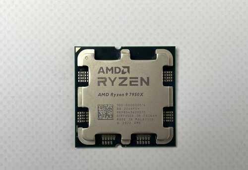 Процессор AMD Ryzen 9 7950X AM5