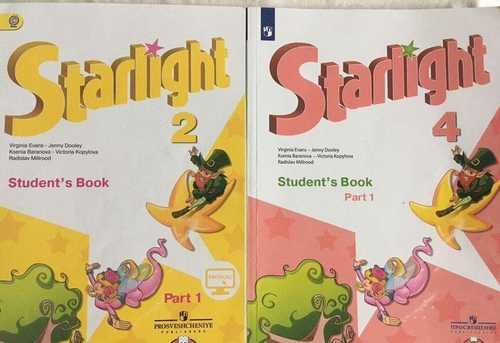 Starlight 2 student’s boook только 1 часть