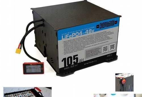 Аккумуляторы lifepo4 24v, 36v, 48v, 72v