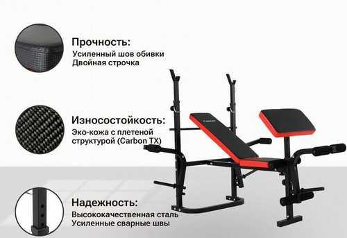 Скамья силовая со стойками unix Fit bench 120P