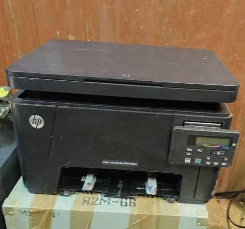 Hp color laserjet pro mfp m176n