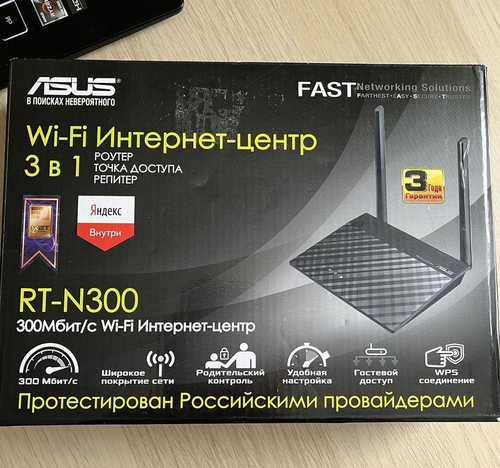 Wifi роутер asus rt n300