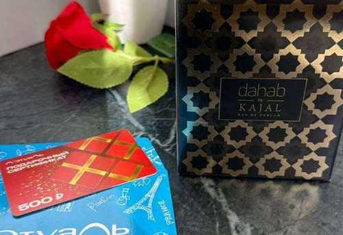 Kajal Dahab by Kajal парфюмерная вода 100мл