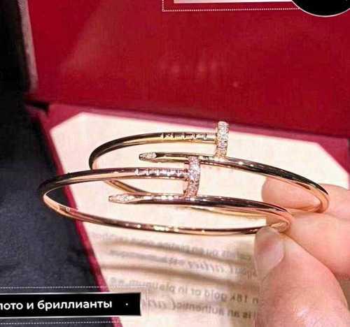 Cartier золотой браслет Гвоздь