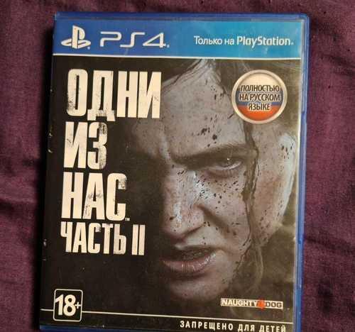 Игры для ps4 диски