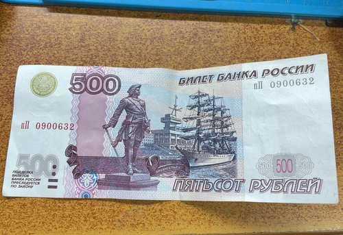 500р кораблик