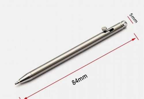 Титановая ручка брелок