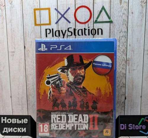 Red dead redemption 2 ps4 диск