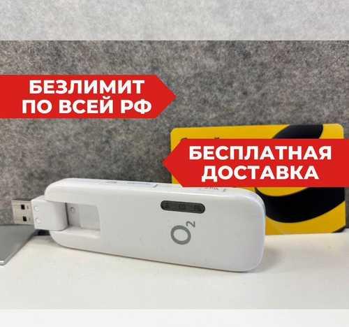 4G Модем   Simкарта