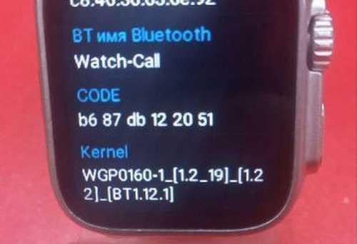 Часы смарт kernel x8 ultra