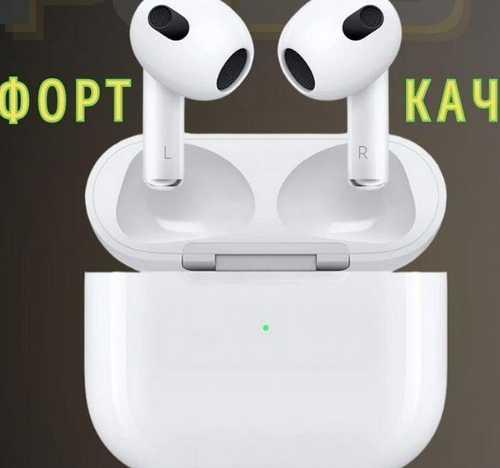 Наушники беспроводные AirPods Pro 2