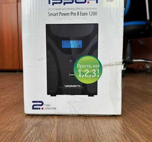 Ippon SMART Power Pro II Euro 1200