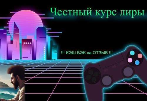 Пополнение steam Турция