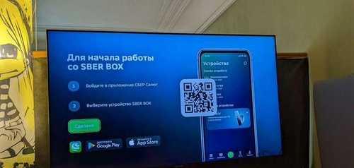 Sber box медиаприставка для тв