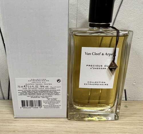 Van Cleef Arpels precious OUD 75