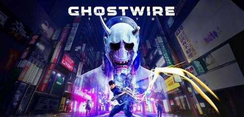 Ghostwire: Tokyo PS5 (отзывы)