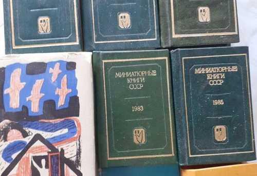 Набор миниатюрных книг 1980-1985гг