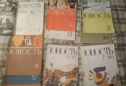 Юность, журналы с 1961 по 1991