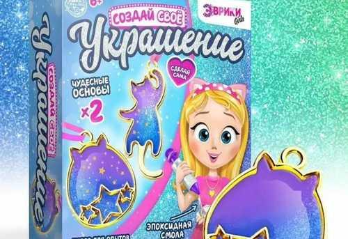 Создание украшений из эпоксидной смолы