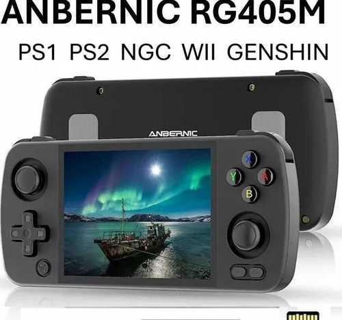 Портативная игровая консоль anbernic RG405M