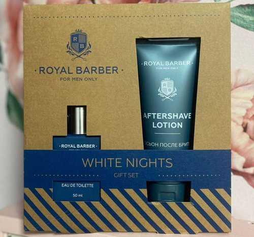 Новый набор для мужчины Royal Barber